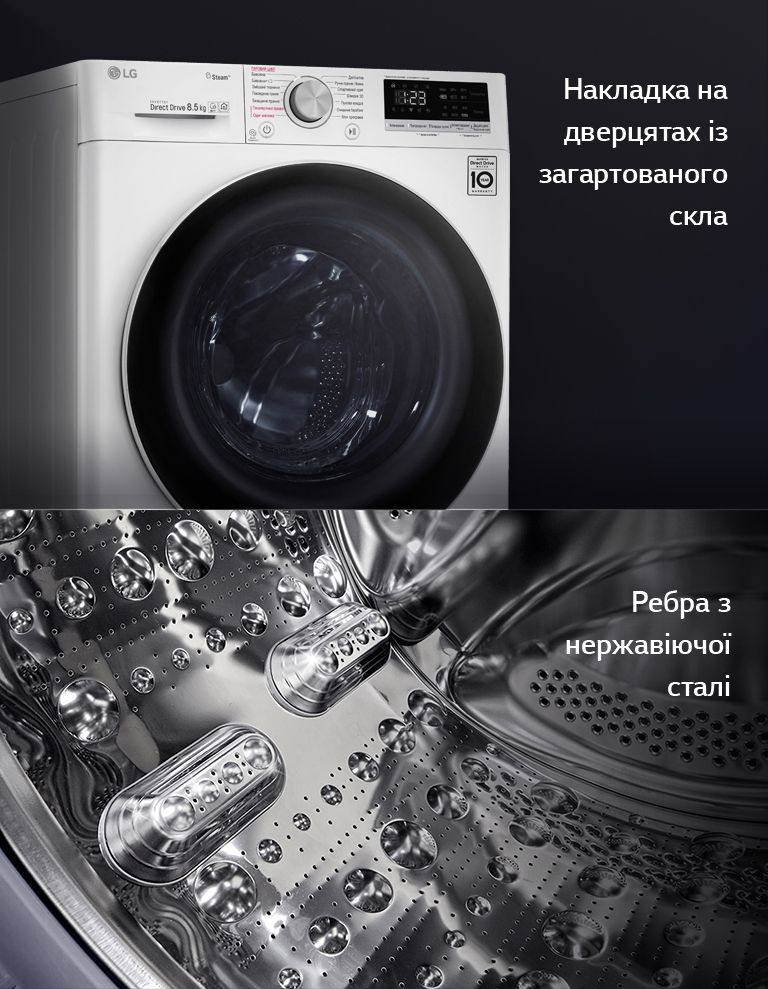 LG F2V5GS0W: купити вузьку пральну машину f2v5gs0w | LG Україна