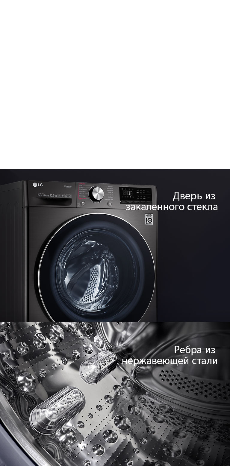 LG TW4V9RW9P : Стиральная машина AI DD с фронтальной загрузкой | LG O ...